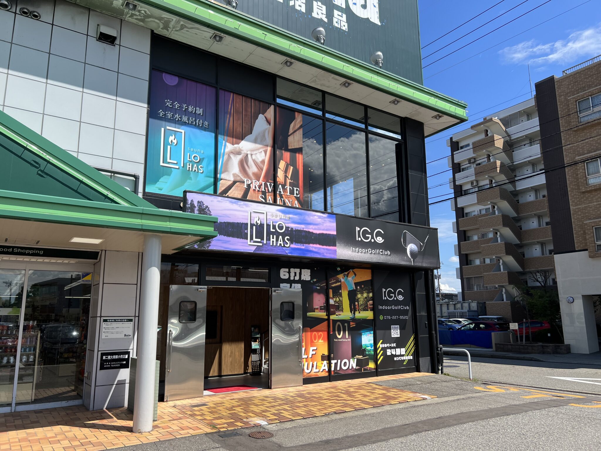 自分だけのサウナ空間が北陸に‼️石川野々市市に出来た個室サウナ『Sauna Lohas』を紹介 - カメのサウナ浴